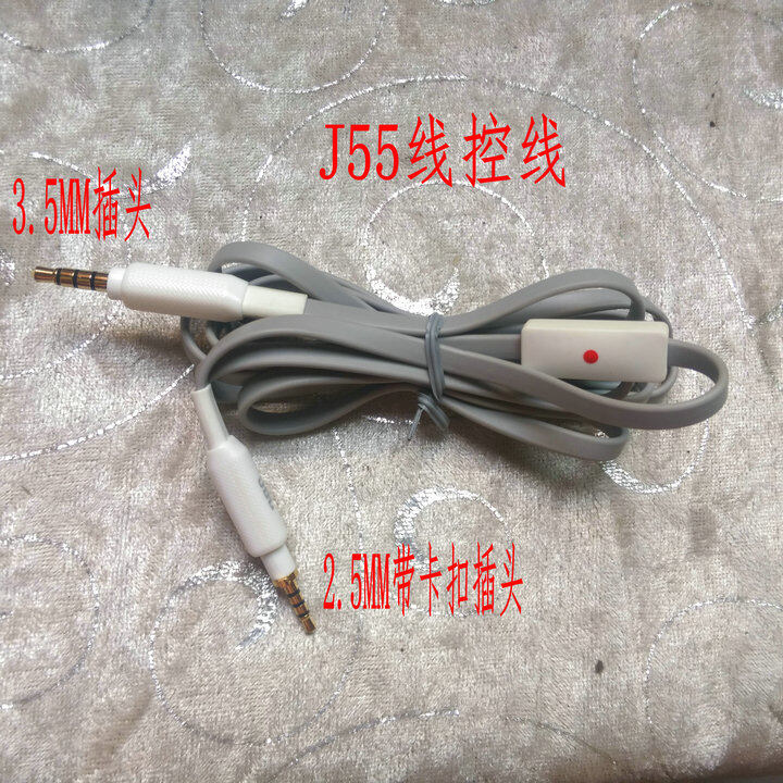 Harman Kardon JBL J55 earphone line control line recording line | Lazada PH