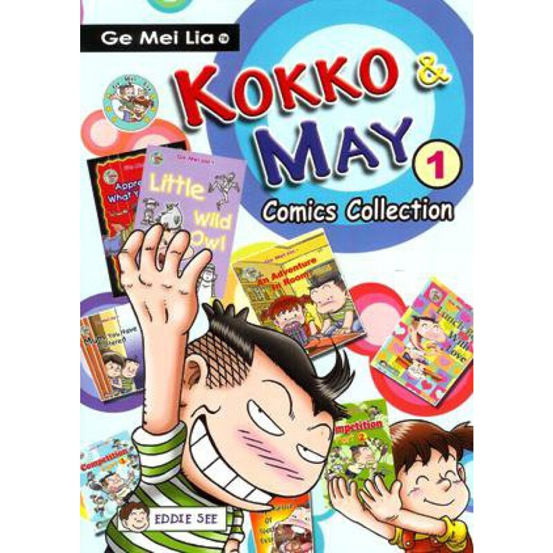 (Ready Stock) GML Gemeilia 哥妹俩漫画故事 Kokko & May Comics Collection | Lazada
