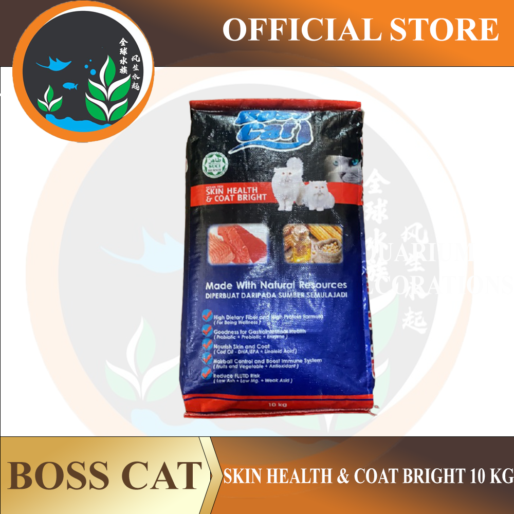 Bosscat Skin Health & Coat Bright 10kg | Lazada