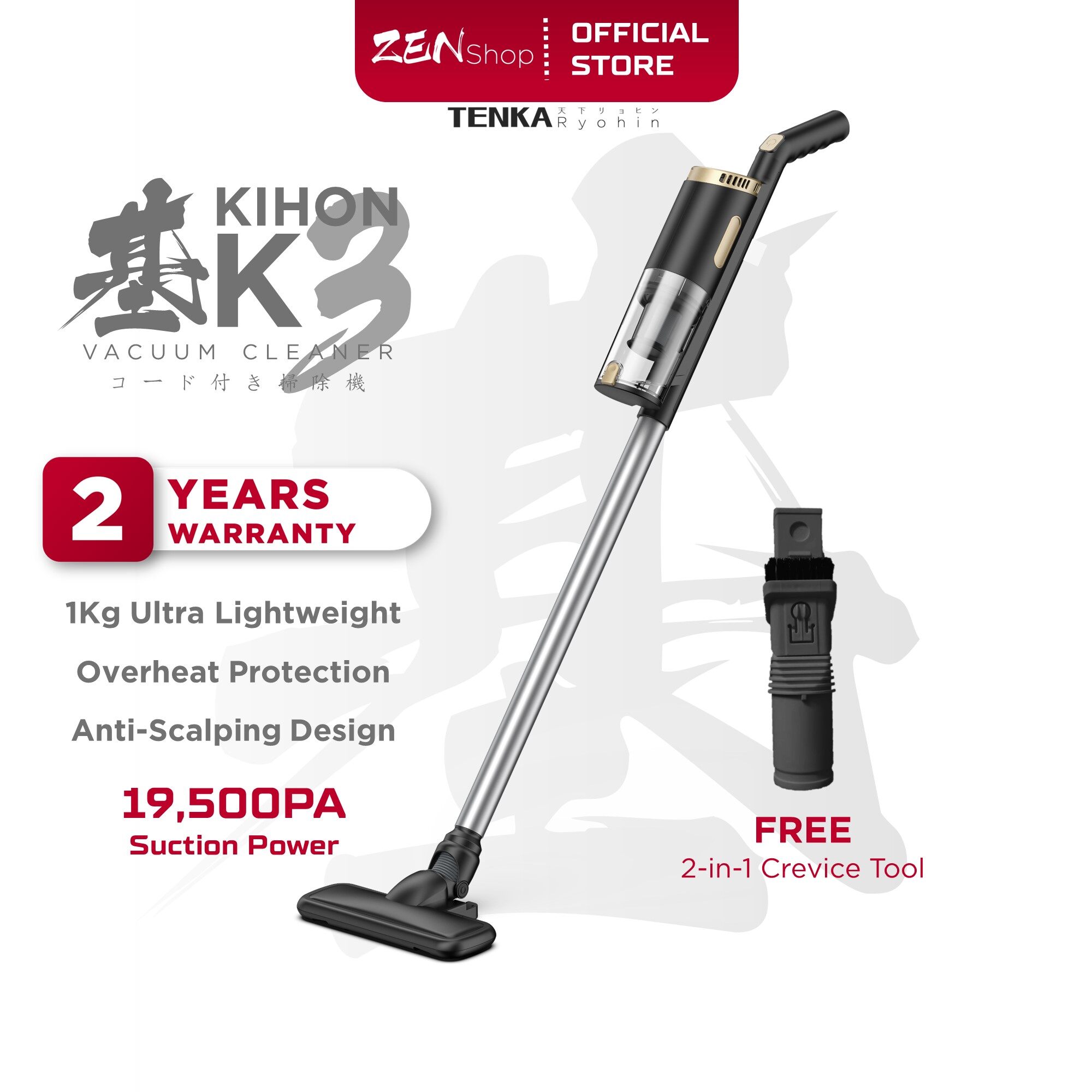 Tenka Ryohin Handheld Vacuum Cleaner Kihon K3 (19500PA) | Lazada