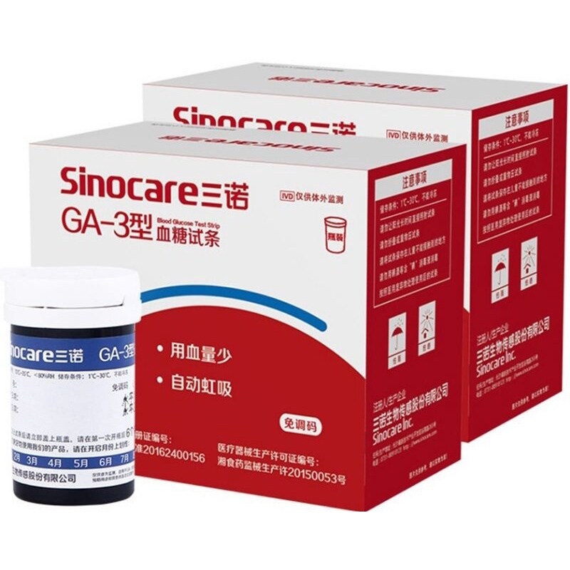 Blood Glucose And Blood Pressure Tester CHEAPEST Sinocare Blood blood-glucose-and-blood-pressure-tester-cheapest-sinocare-blood