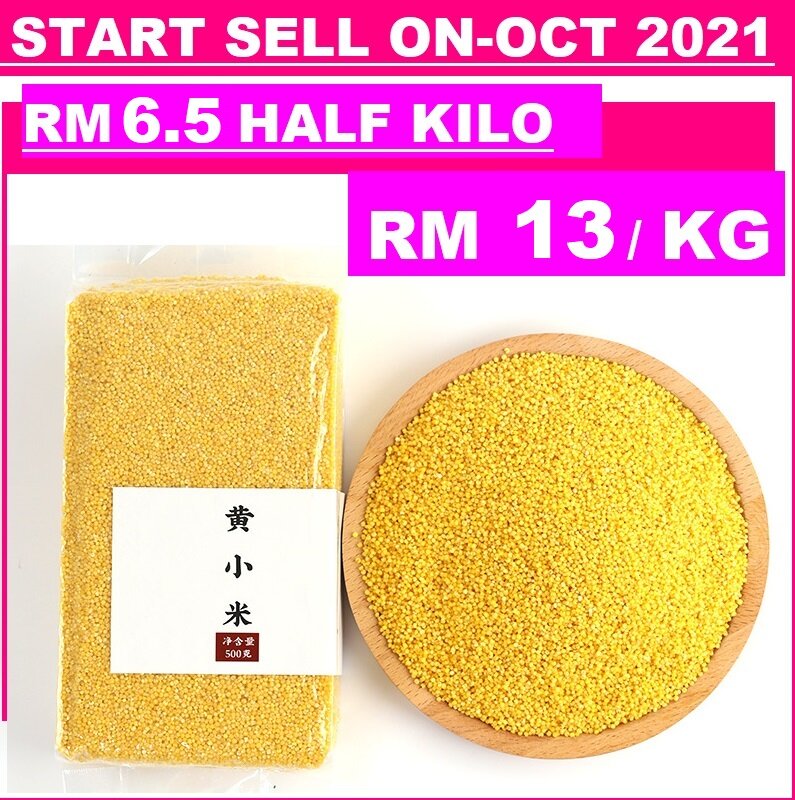 EngHong Beras Nasi Dagang Red Rice 1kg, Kelantan Red Rice 红糙米, Millet ...