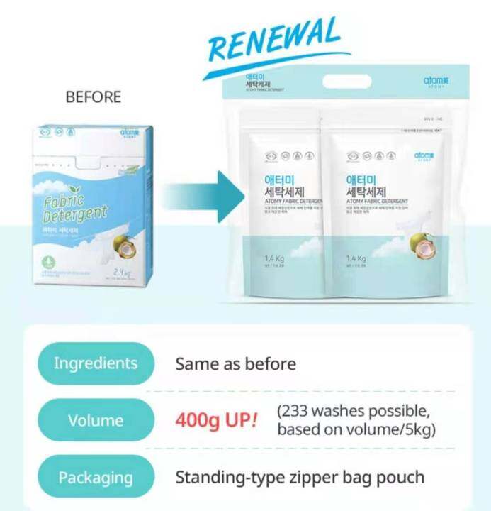 Atomy Fabric Detergent 艾多美浓缩洗衣粉 2.8 kg | Lazada