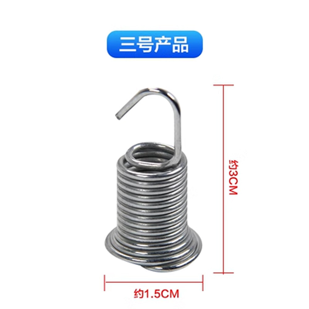 Automatic washing machine drain valve pull spring drain hook spring ...