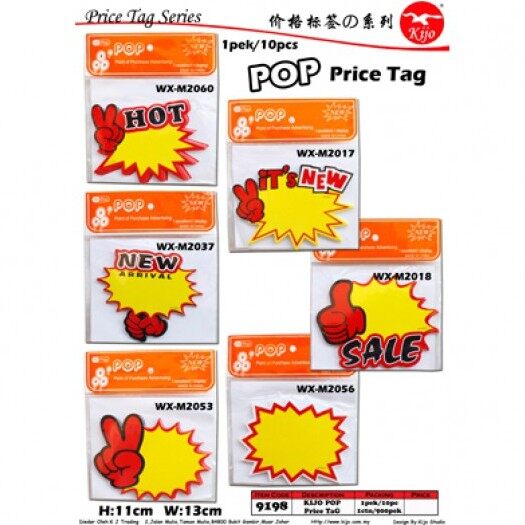 9198 POP Price Tag Label Price Tag Offer Price Tag Jualan Label 特价 优惠 ...