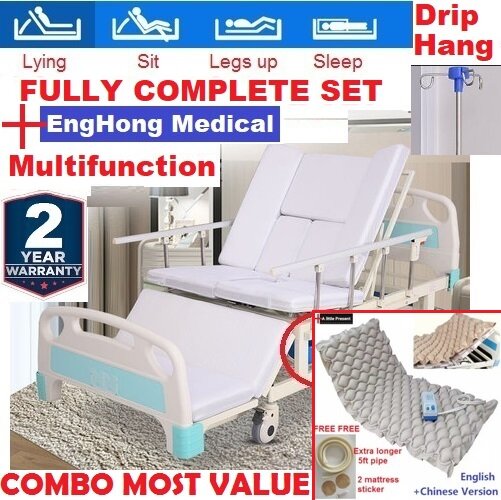 (COMBO SET) EngHong 6 Functions Hospital Bed, 6 Function Medical Bed ...