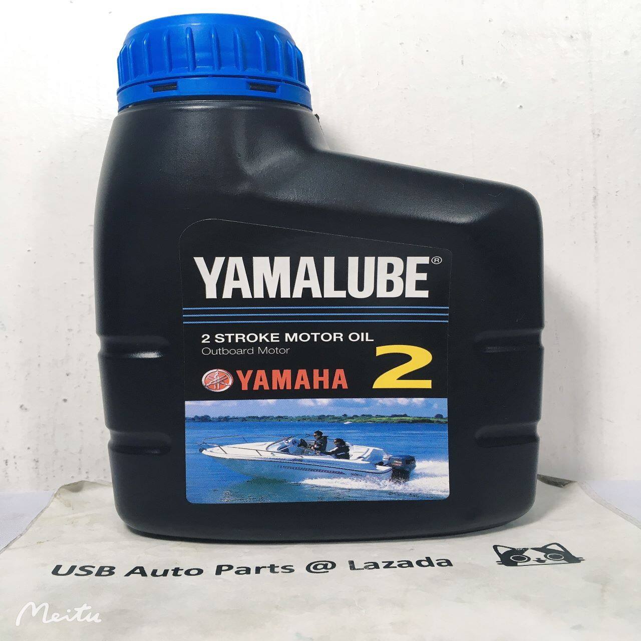 YAMAHA YAMALUBE 2 GHS 2 STROKE OUTBOARD MOTOR ENGINE OIL SEMI SYNTHETIC / 2T ENGINE OIL 0.5 ...
