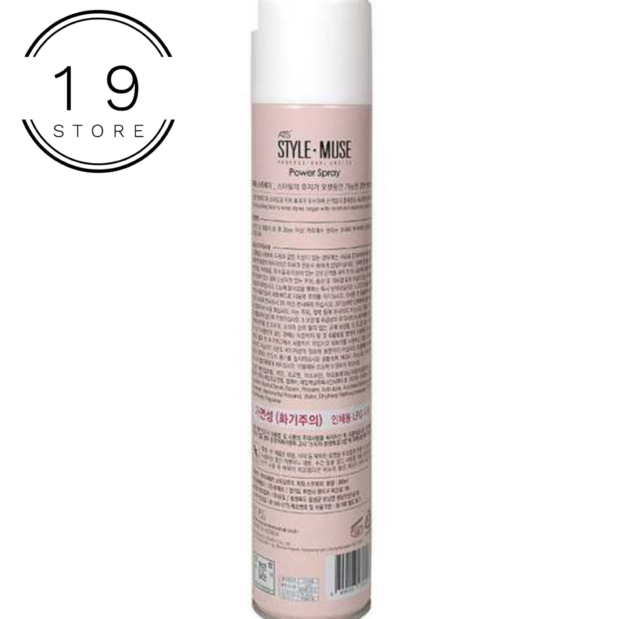 ATS STYLEMUSE POWER HAIR SPRAY - 300ml | Lazada