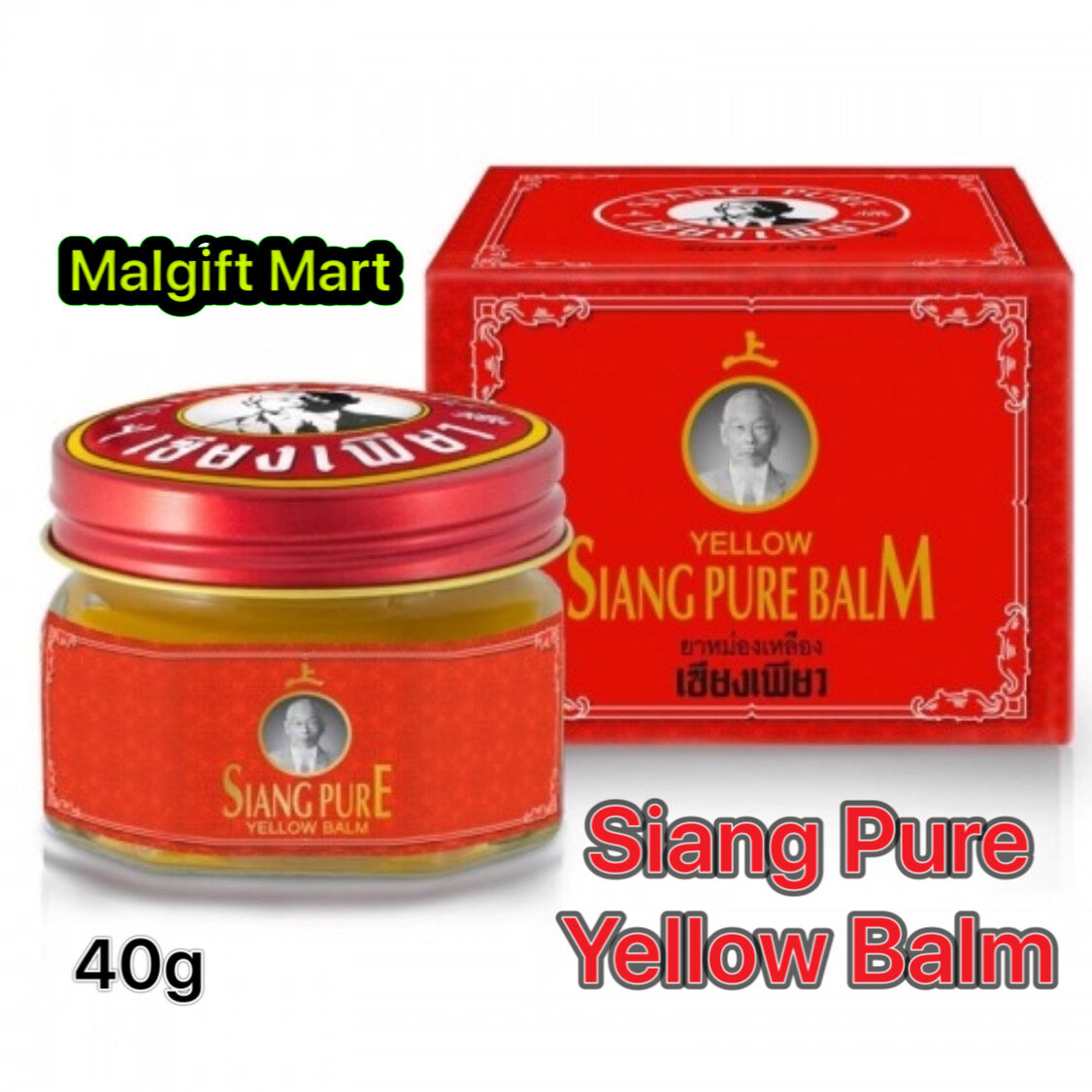 SIANG PURE YELLOW BALM 40G SIZE L ORIGINAL FROM THAILAND | Lazada