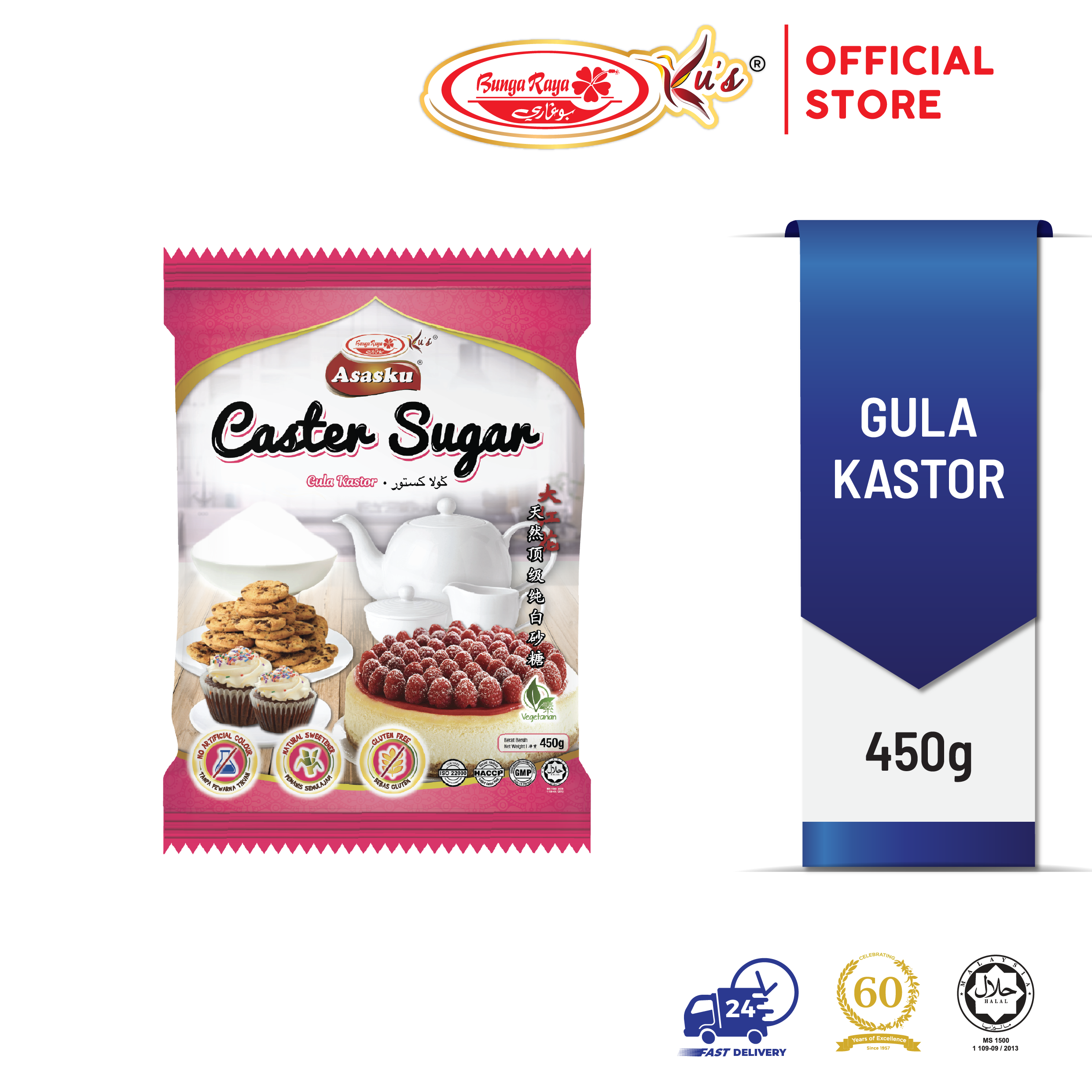 Gula Kastor / Caster Sugar 450g (Bunga Raya Ku's) | Lazada