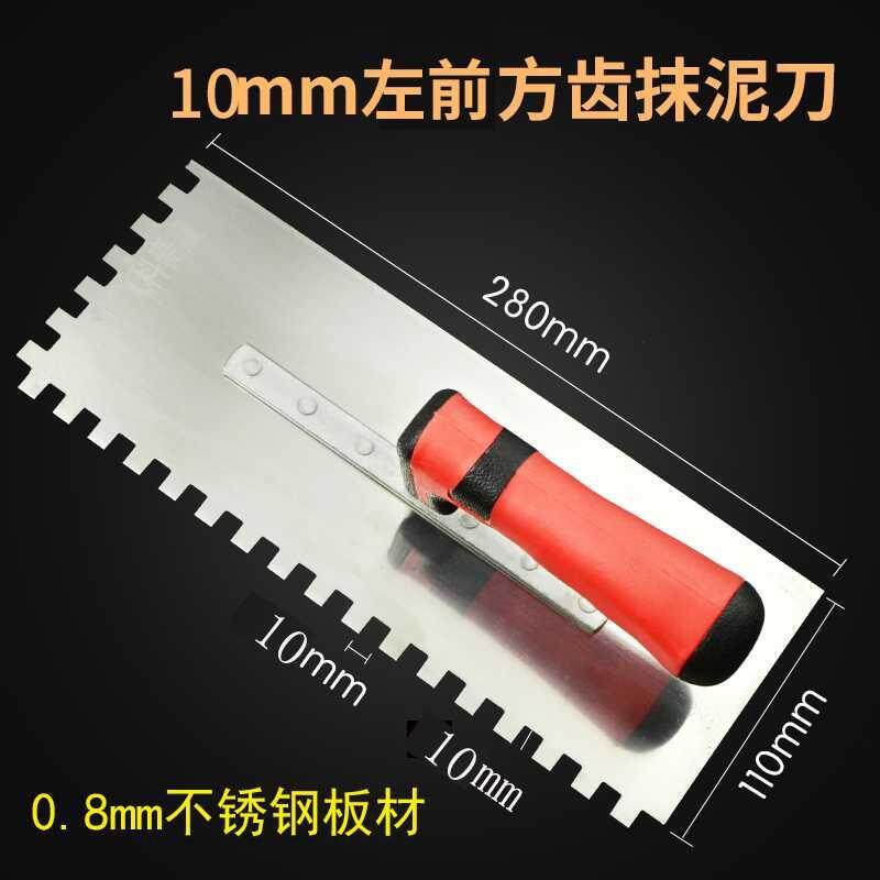 -Stainless steel spatula serrated trowel plastering plasterer ash spoon ...