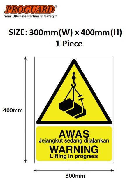 Warning Lifting In Progress Safety Warning Sign Indoor Outdoor Building ...