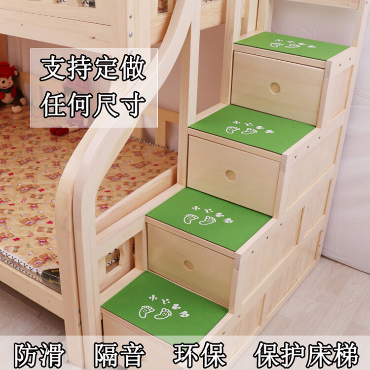 Children's bed ladder cabinet anti-slip mat ladder cabinet mat children ...