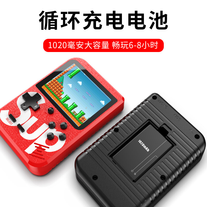 BassPal sup game console nostalgic old-fashioned handheld game console ...