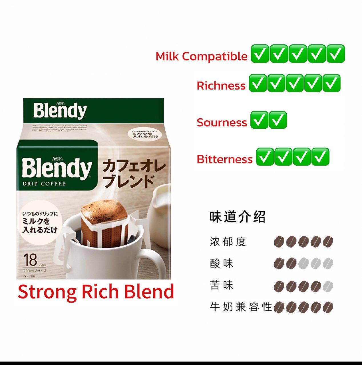 (AGF) Maxim Japan Drip Coffee (16 sachets) 混合滴咖啡 (16小袋) (日本产品) | Lazada