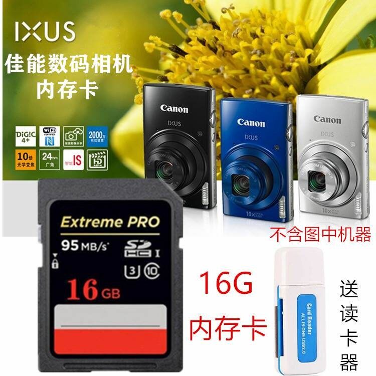 Canon CCD เครื่อง IXUS 115 105 125 155 210 220 175 190กล้อง Memory Card ...