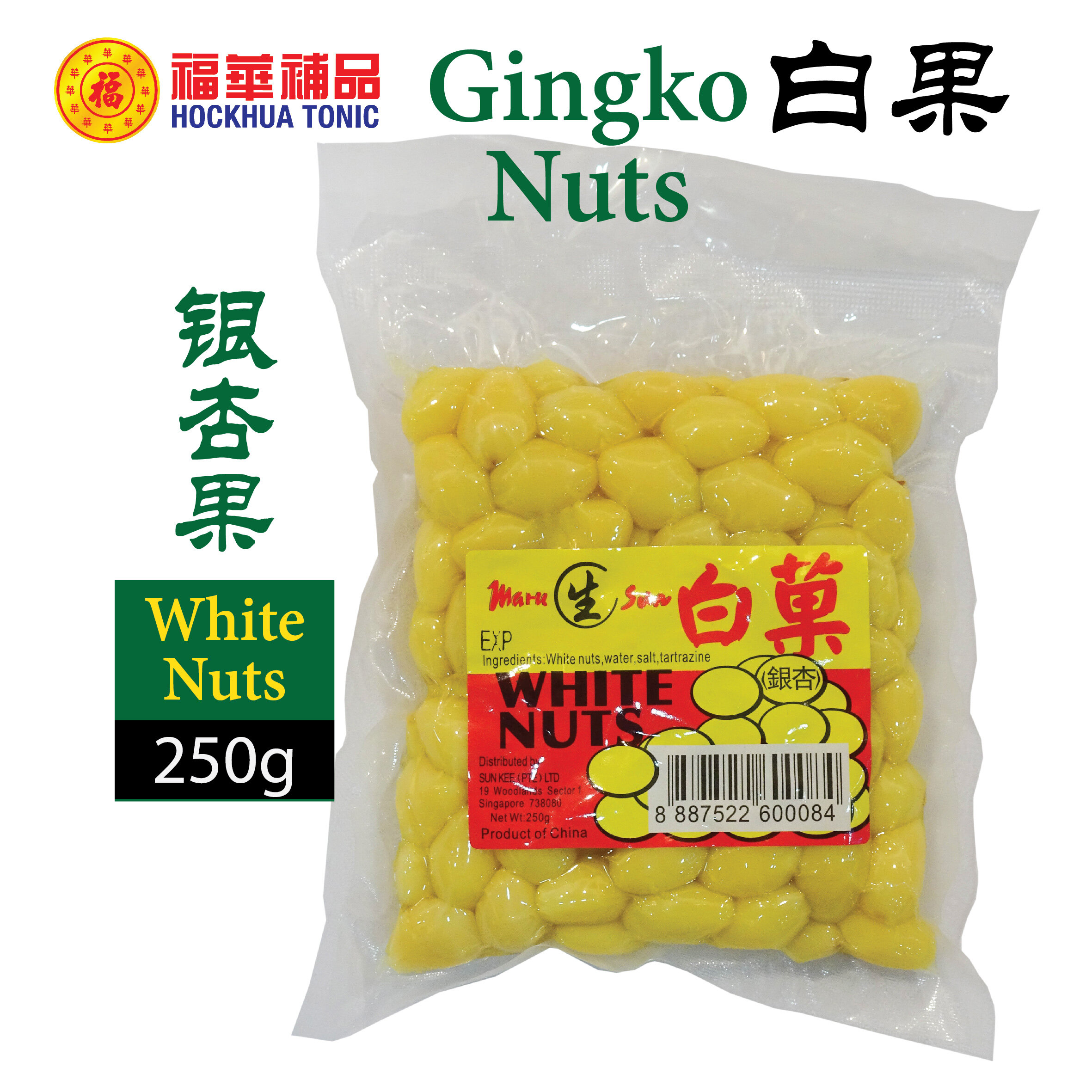 Gingko Nuts 250g 白果、银杏果 | Lazada