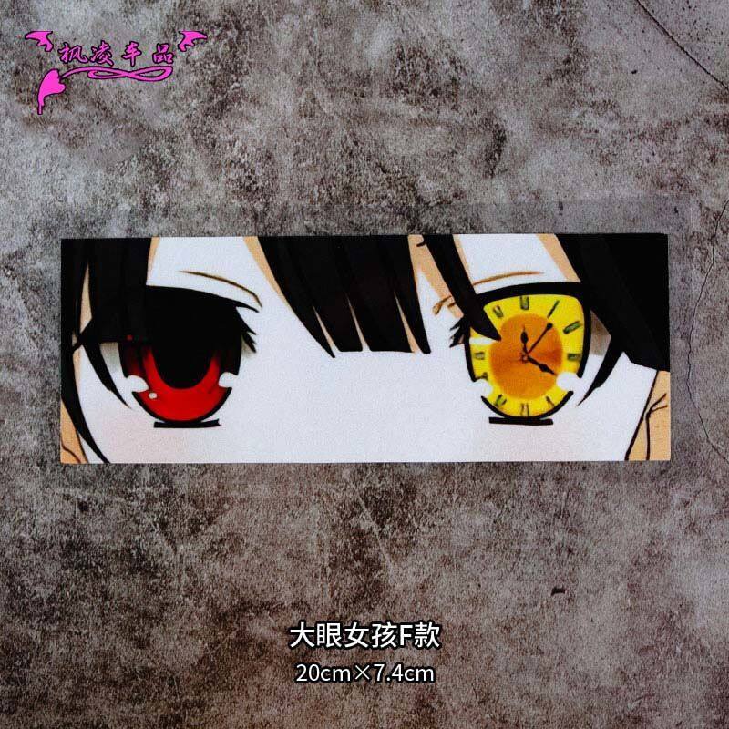 JDM Stickers Anime Car Stickers Cartoon Anime Two-Dimensional Big Eyes ...