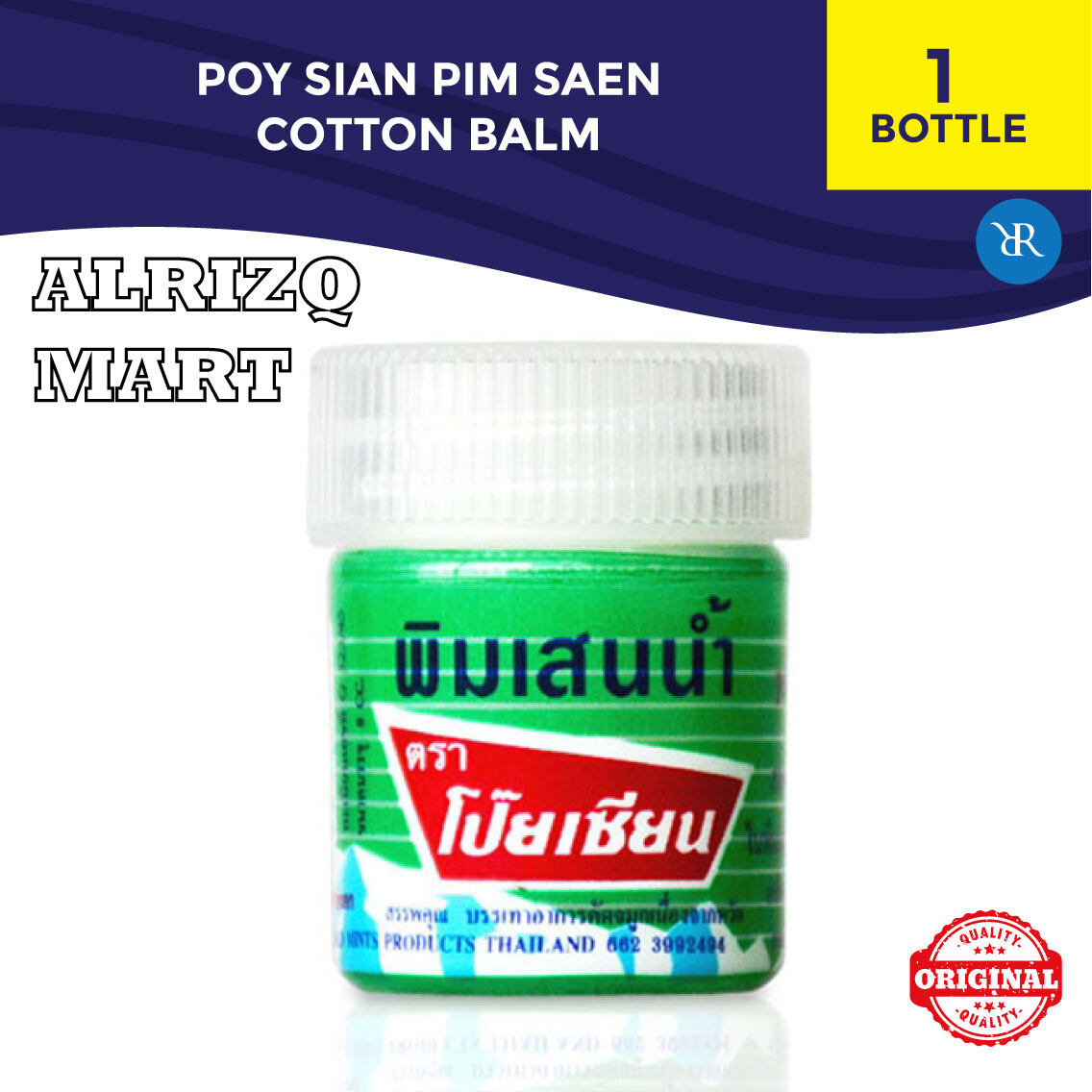 Poy Sian Balm Oil Poy Sian Brand Original Thailand | Lazada