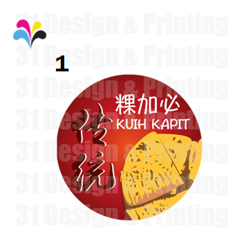 kuih kapit sticker 粿加必贴纸 2023 cny sticker biscuit box container ...