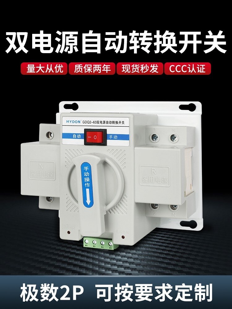 ABB TruONE ATS - OXB400E3X3QT AUTOMATIC TRANSFER SWITCH **เปิดบิลกำกับ ...