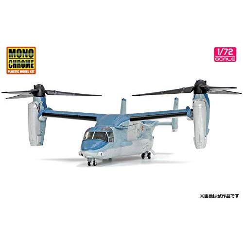 Inter Allied MONOCHROME 1/72 JGSDF V-22 Osprey First เสร็จ AFM0001 ...