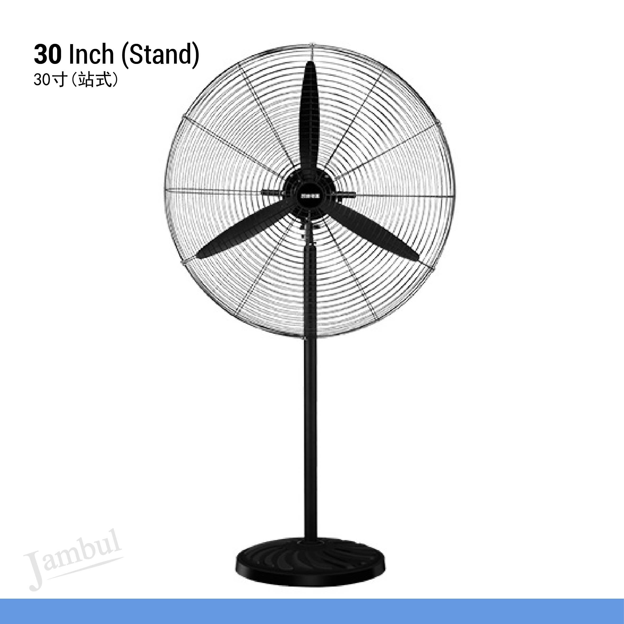 COOL POWER 20/26/30“ Heavy Duty Industrial Fan Electric Floor Fan Wall ...