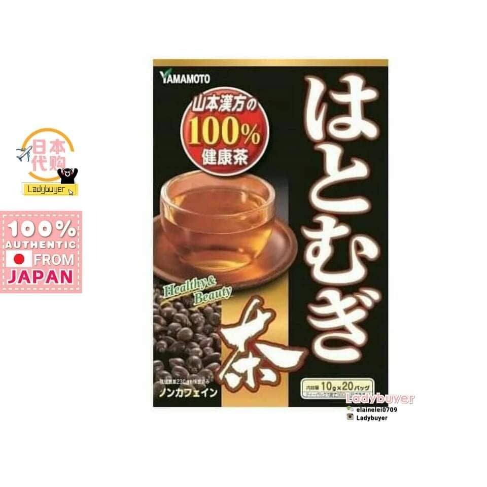 (Preorder) Japan Yamakan Roasted Barley Tea 1box 20pack | Lazada