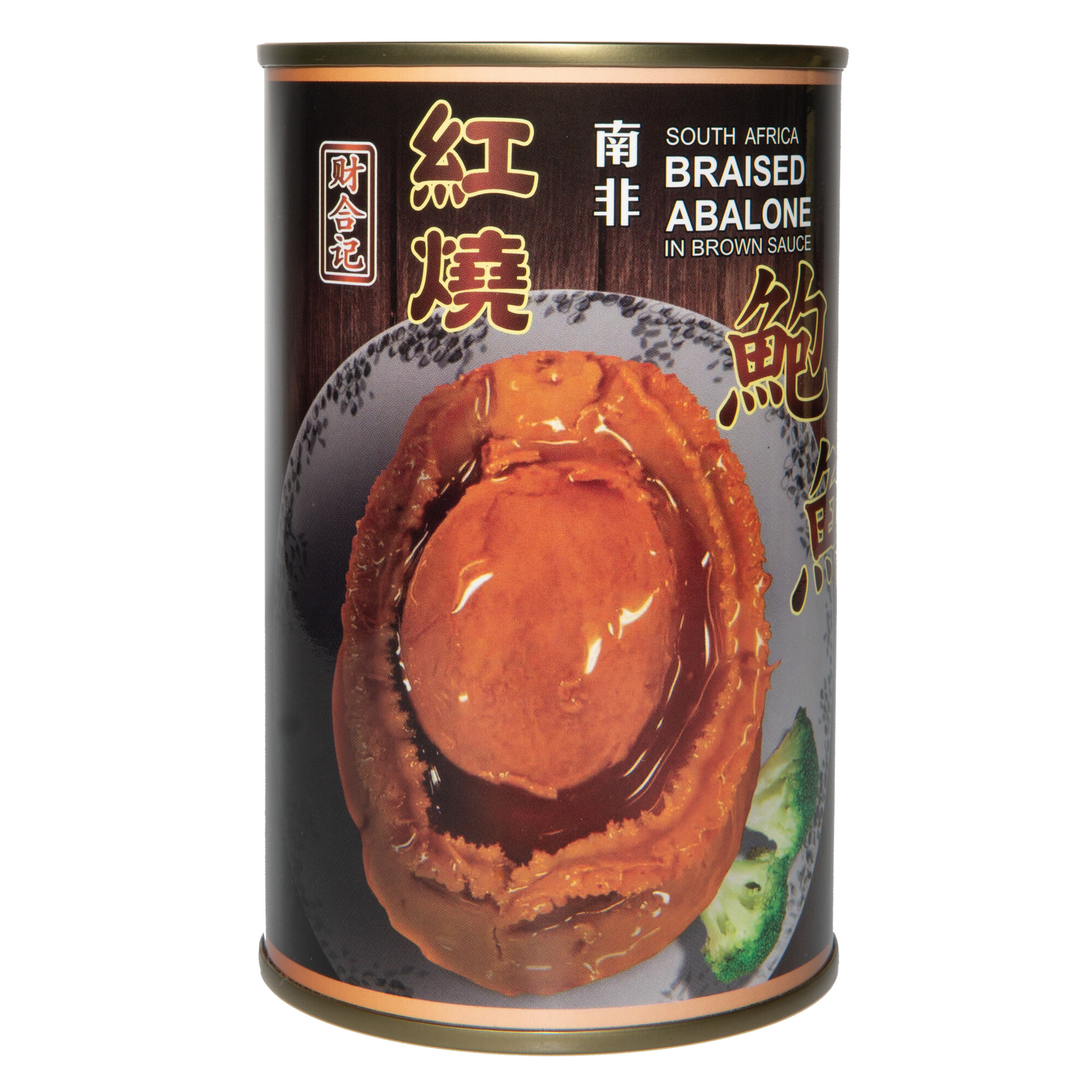 Red Braised Abalone South Africa 南非红烧鲍鱼 1 头 2 头 3 头 4 头 5 头 可即食 1Head ...