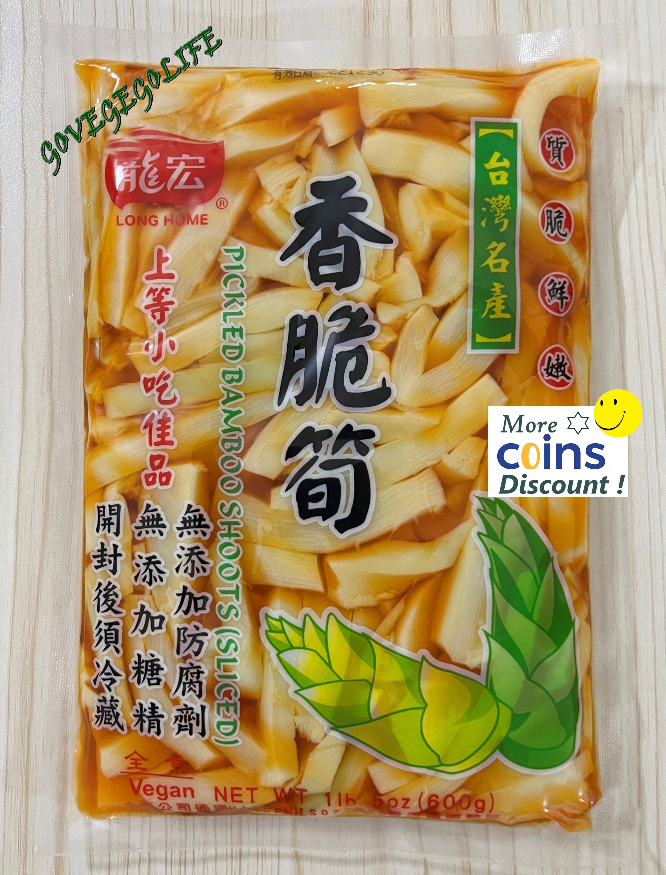 Pickled Bamboo Shoots (Slice) 龙宏香脆荀 - 600g | Lazada