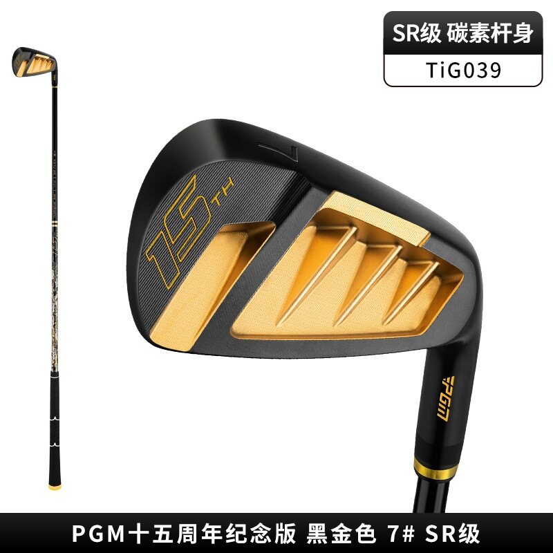 PGM Golf 7 Iron Clubs Low Center Gravity High Bounce Golf Clubs High ...