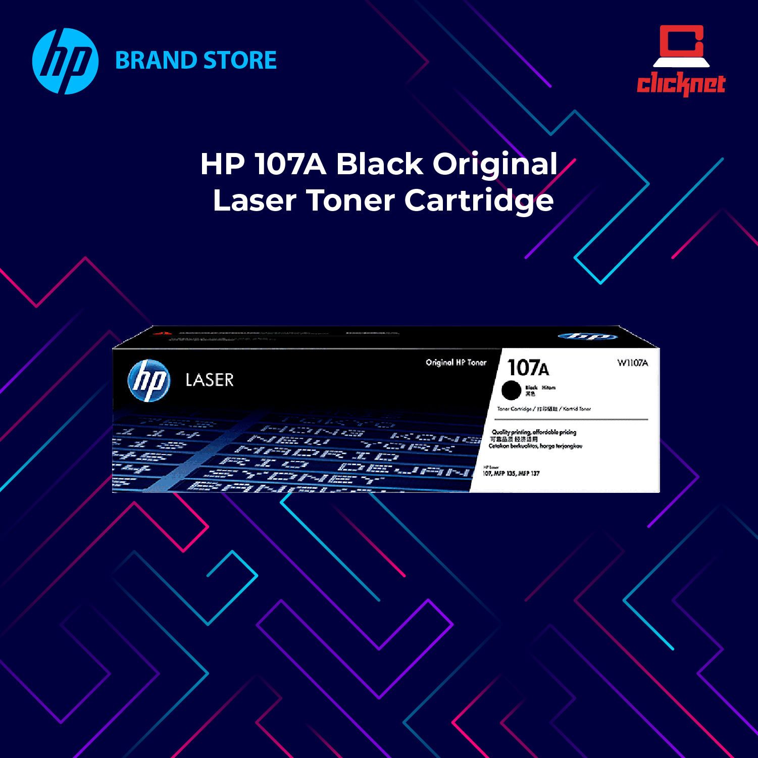 Toner Cartridge 107A Black Original | Lazada