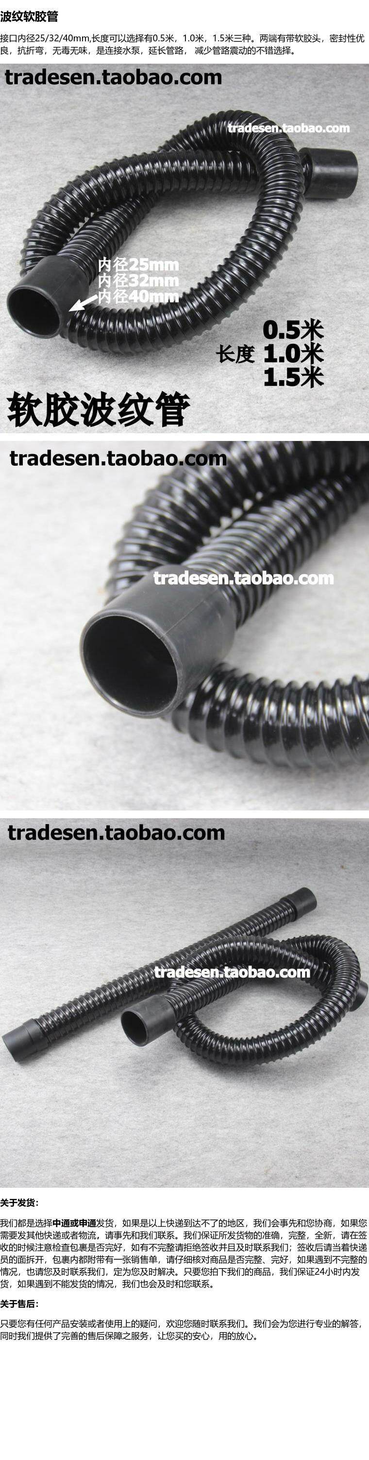 Corrugated fish tank hose aquarium bellows with soft rubber head ...