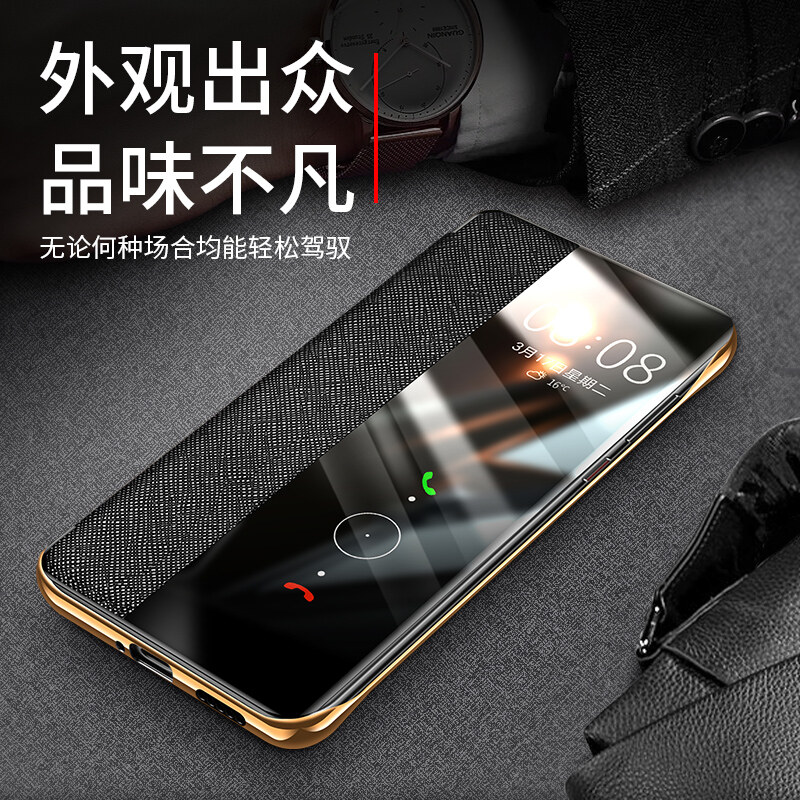 Huawei p30pro mobile phone shell men's P0R flip leather business case ...