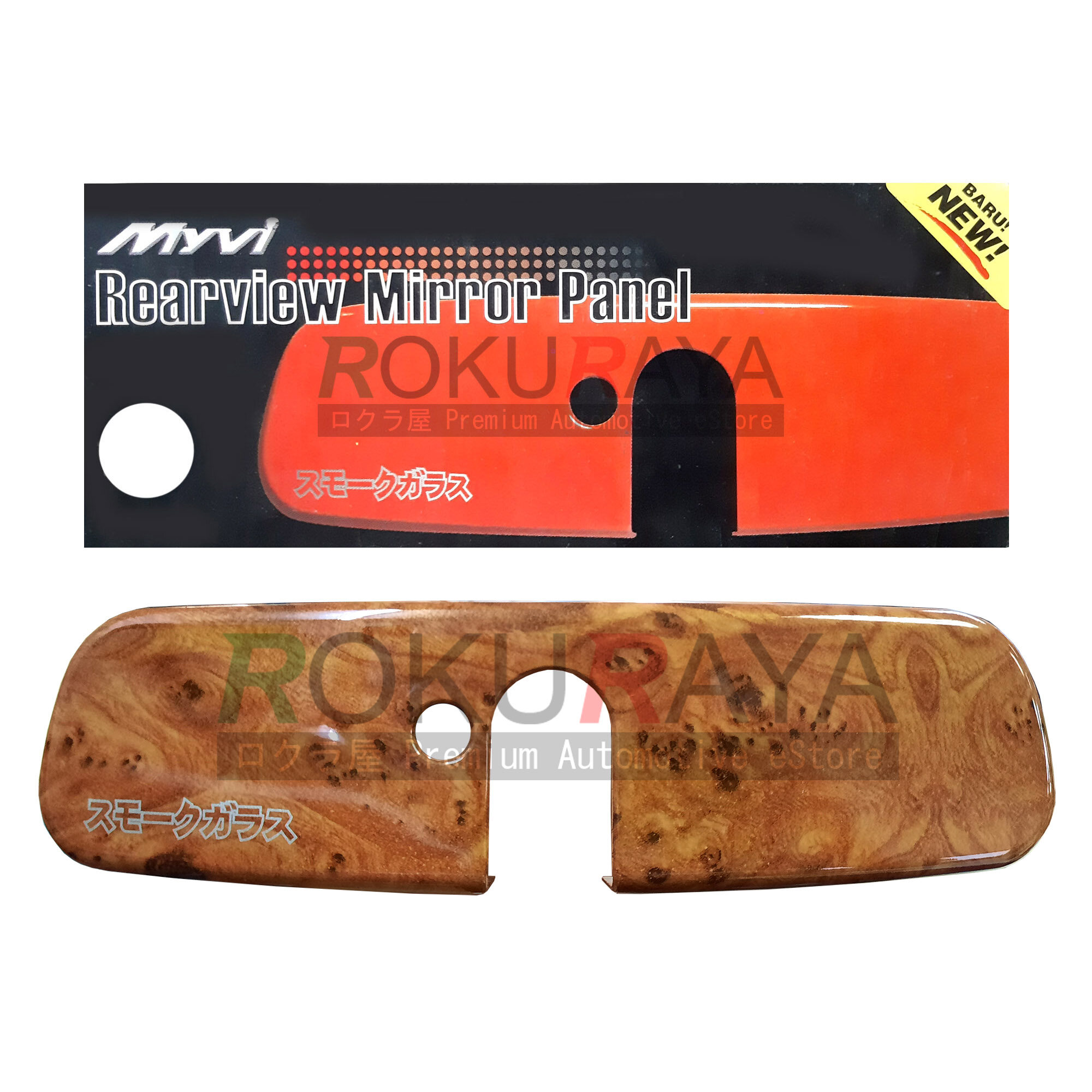 Perodua Myvi 1st Gen (2005 - 2010) Interior Rear Back View Room Roof ...