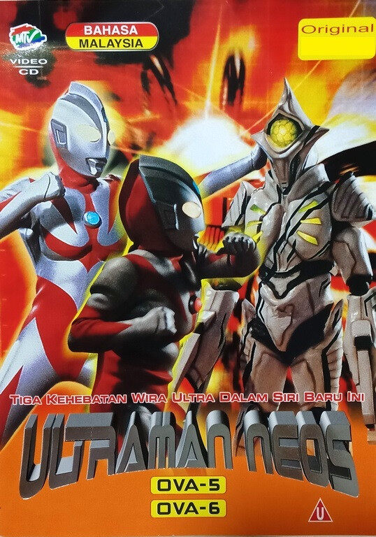 Ultraman Neos OVA 5 & OVA 6 Tiga Kehebatan Wira Ultra Dalam Sir Baru ...