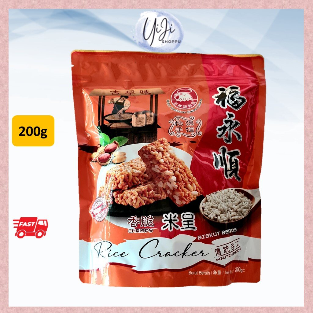Ipoh Traditional Rice Cracker/Rice Biscuit 200g 怡保福永顺福禄寿 香脆米呈/米饼零食 | Lazada
