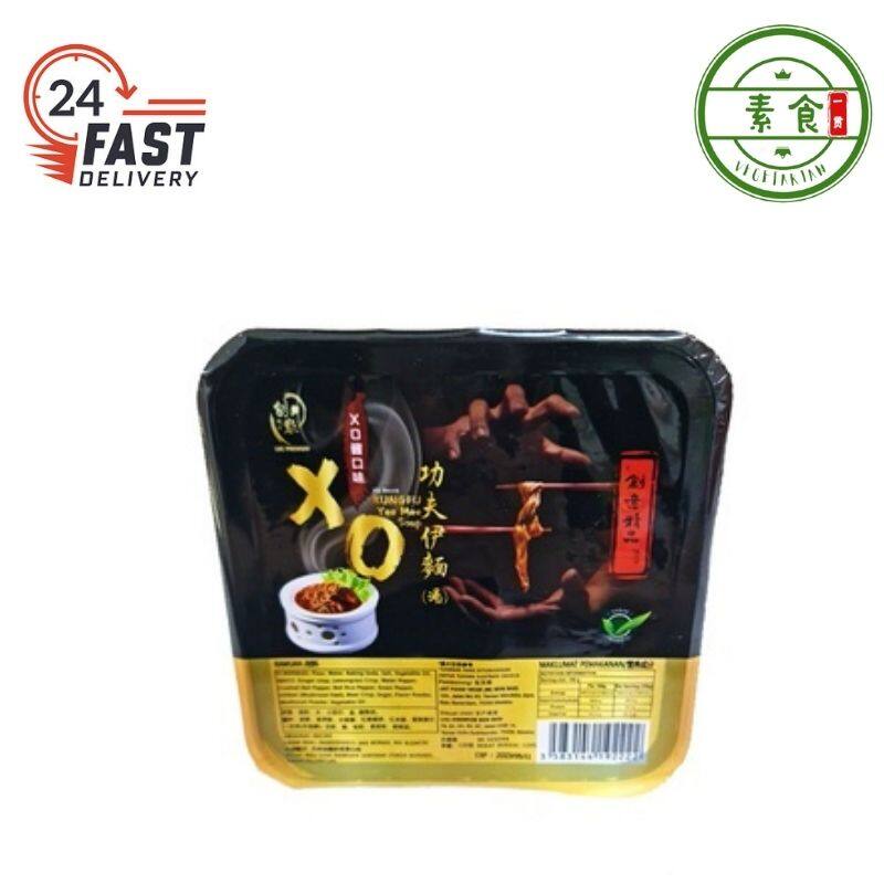 XO-Kungfu Yee Mee Soup XO酱杯面 120g【2022/12/17】 | Lazada