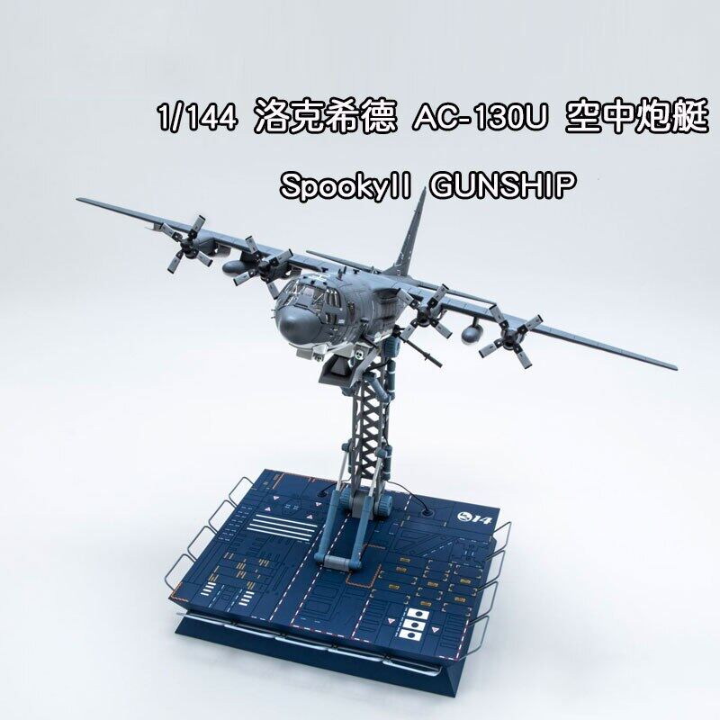 1/144 Scale AC-130U AC130 Spookyii GUNSHIP Diecast Metal Military Plane ...
