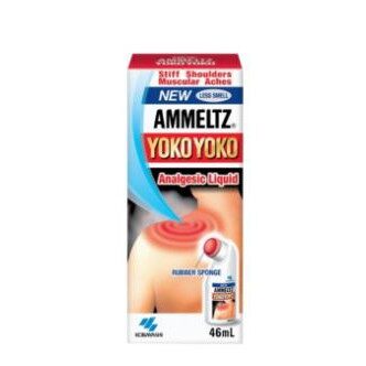 AMMELTZ YOKO YOKO (Red and Blue) 安美露 | Lazada