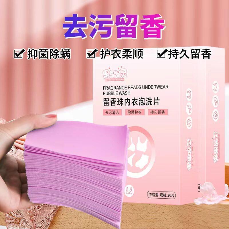 Laundry Bubble Paper 【Per Set /90 Paper】 洗衣泡泡纸机洗强力去污洗衣片 | Lazada