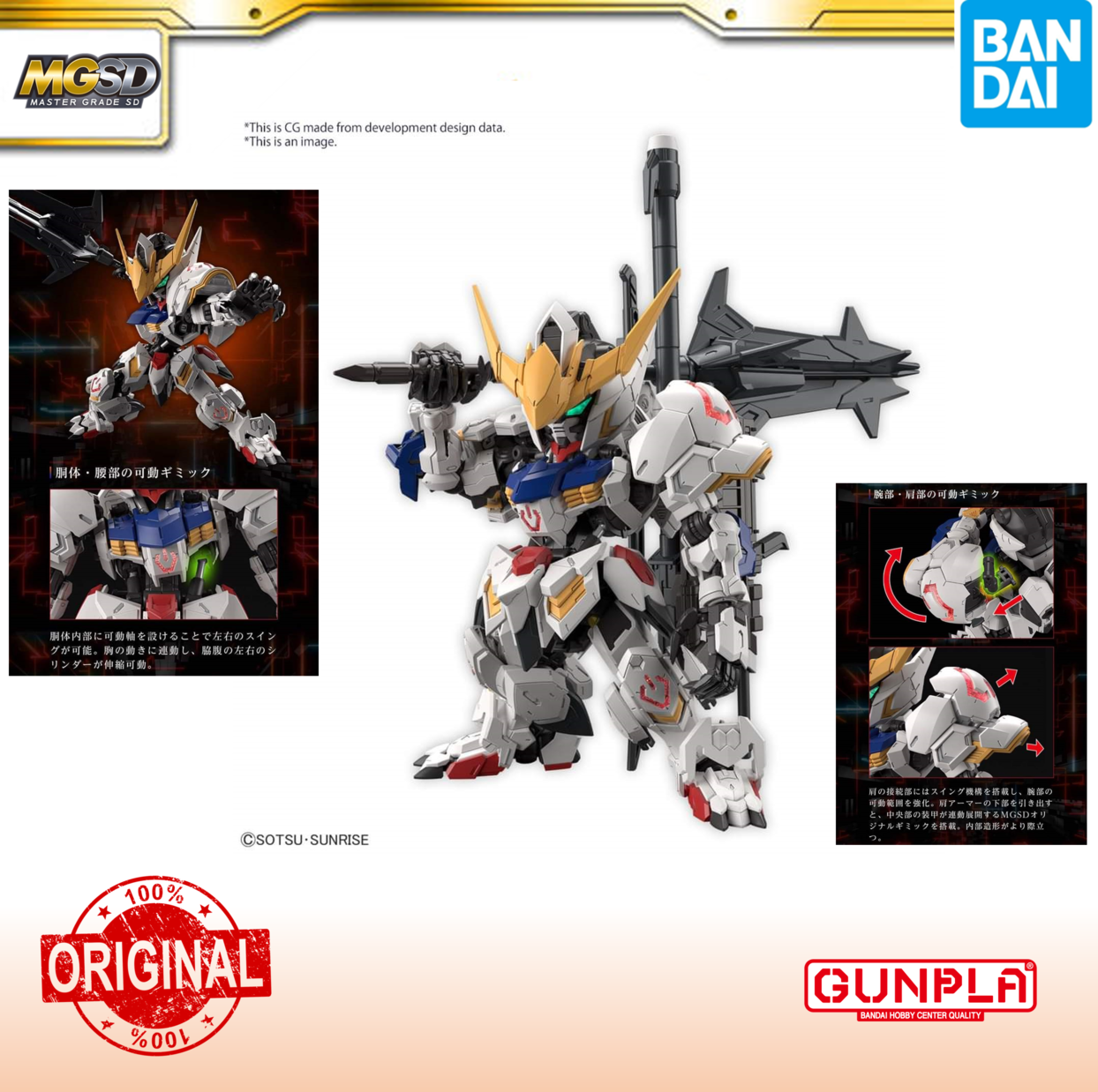 [PRE ORDER] Oct 2023 Bandai MGSD Gundam Barbatos MG Barbatos Model Kit ...