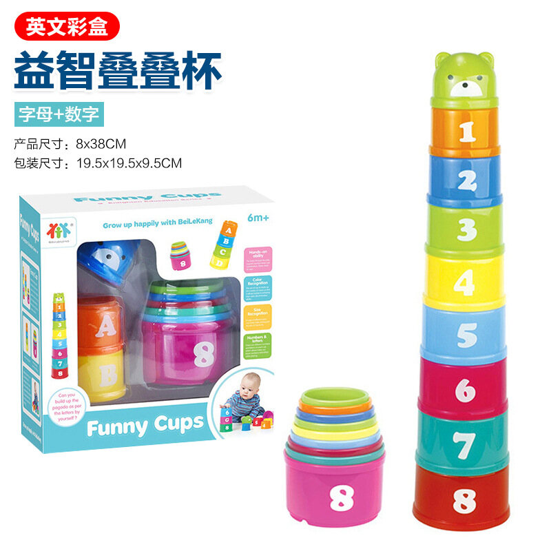 Baby Stacking Cup 宝宝叠叠乐幼儿早教小孩学习数字英文字母形状颜色玩具 Educational Montessori ...
