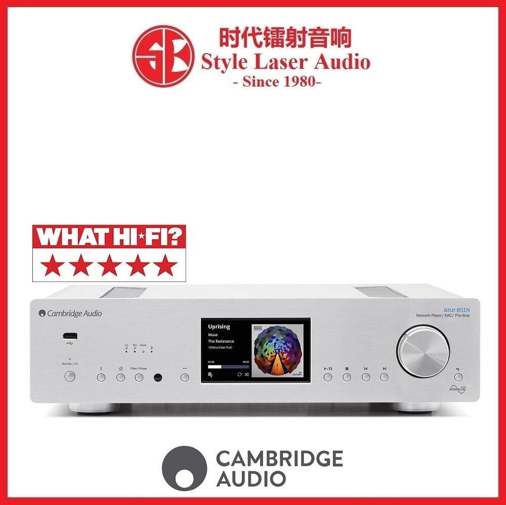 Cambridge Audio Azur 851N Hi End Network Player | Lazada