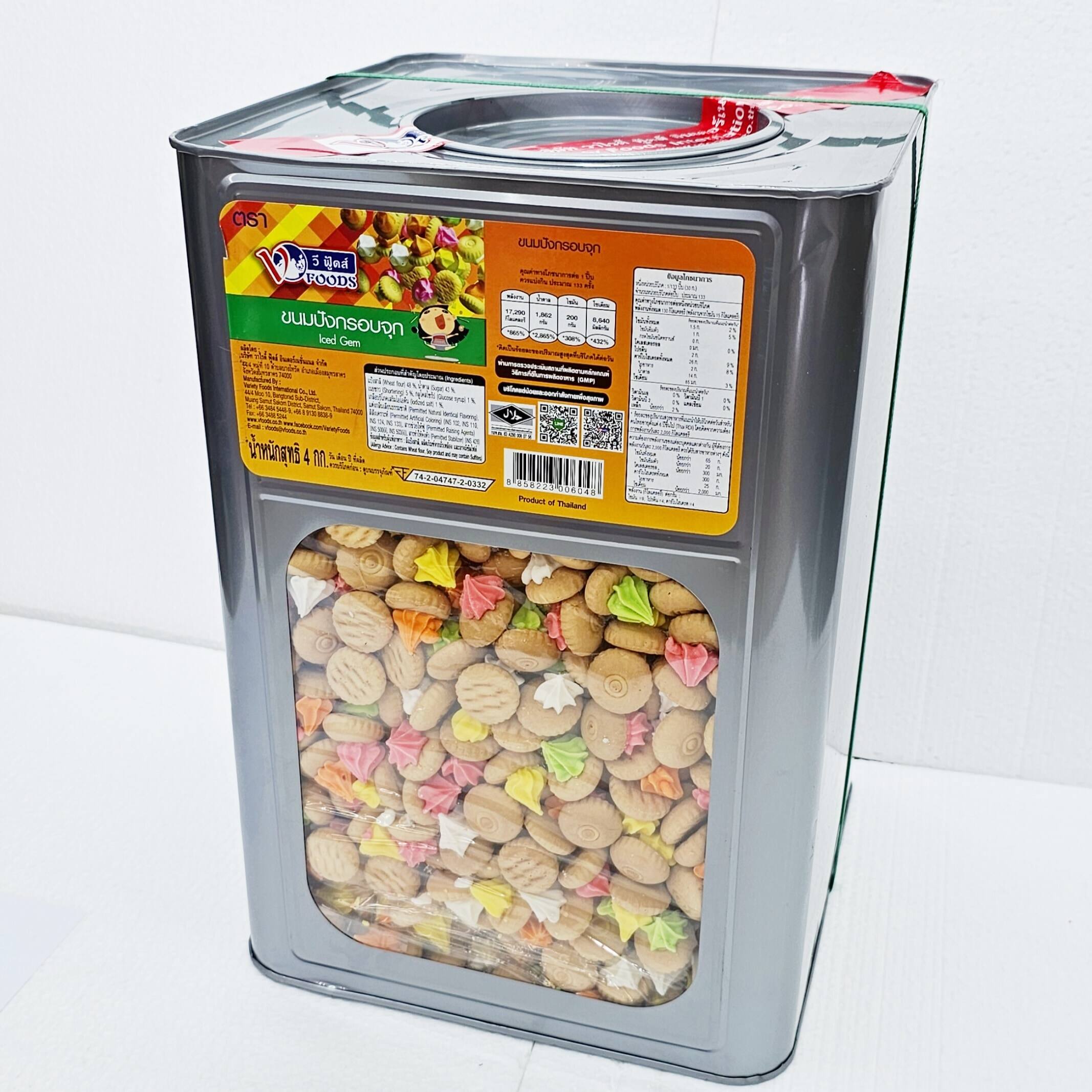 Biskut Ais Jem (4kg / Tin / HALAL) / Biskut Bunga / Butang / Biskut Ice ...