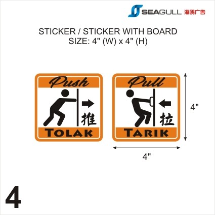 Push & Pull Tolak Tarik 推 拉 门 贴纸 (sticker) Pelekat Pintu | Lazada