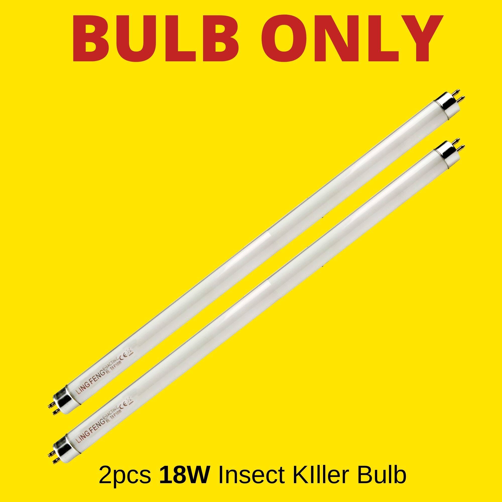 PRODIY Electric Pest killer Mosquito Killer Lamp Fly Insert Killer ...