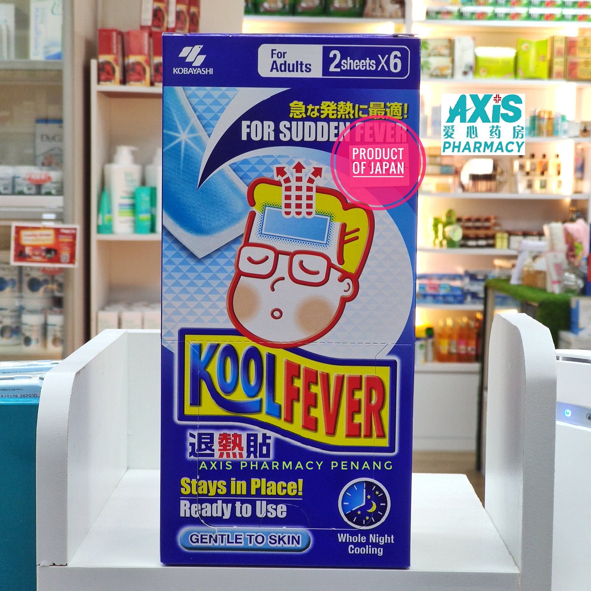 KOOL FEVER FOR ADULT 2 SHEETS X 6 PACKET Exp: 12/2025 | Lazada