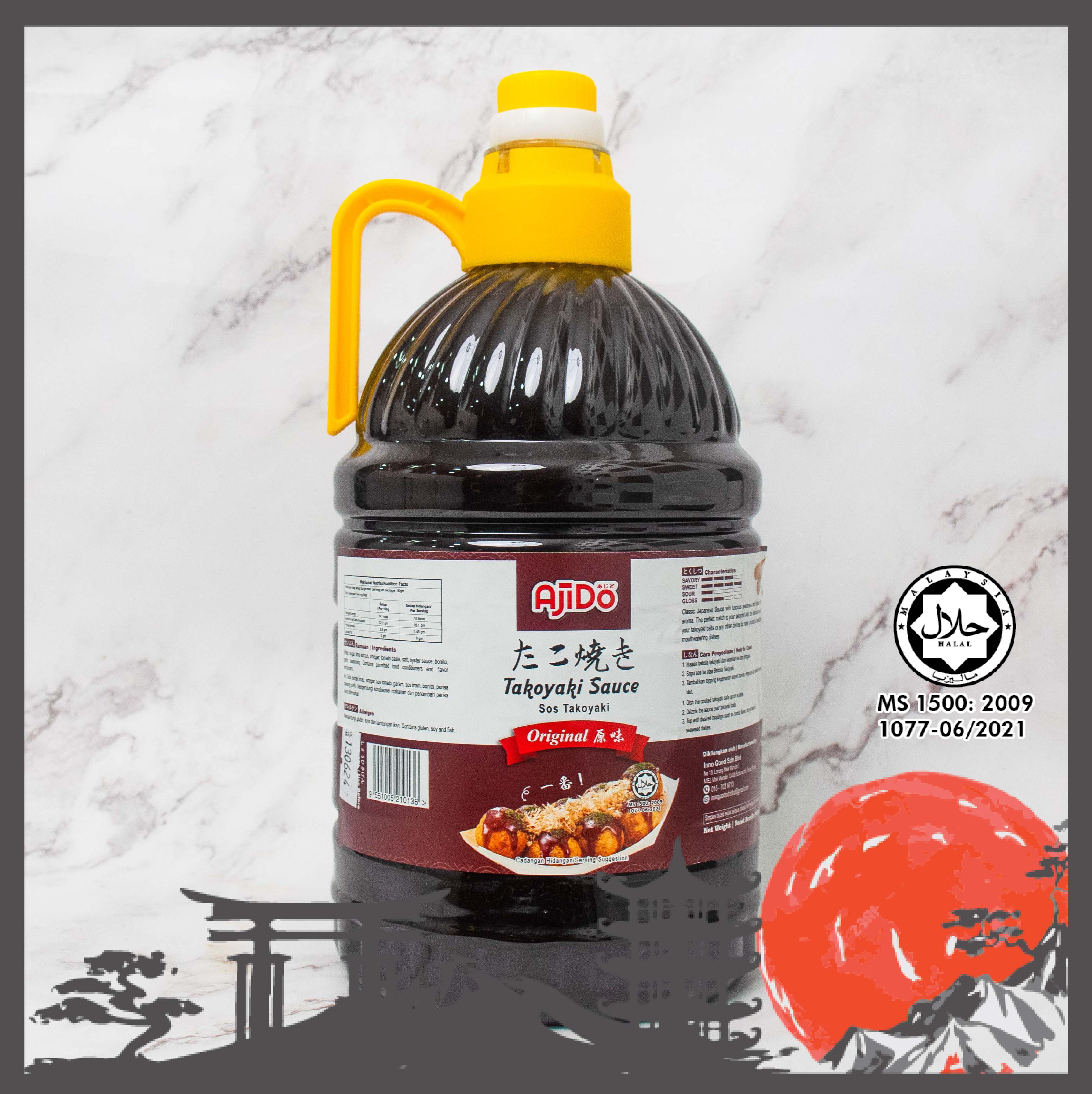 AjiDo Halal Takoyaki Sauce 2.9KG | Lazada