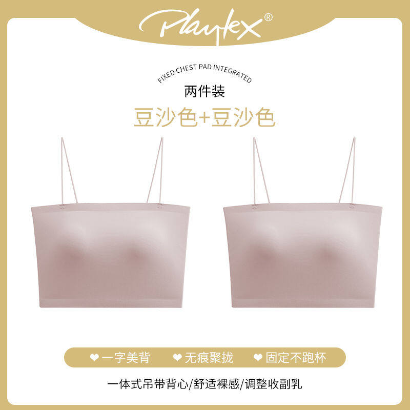 Playtex Seamless Back Shaping Bra Women's Thin Tube Top Underwear ...
